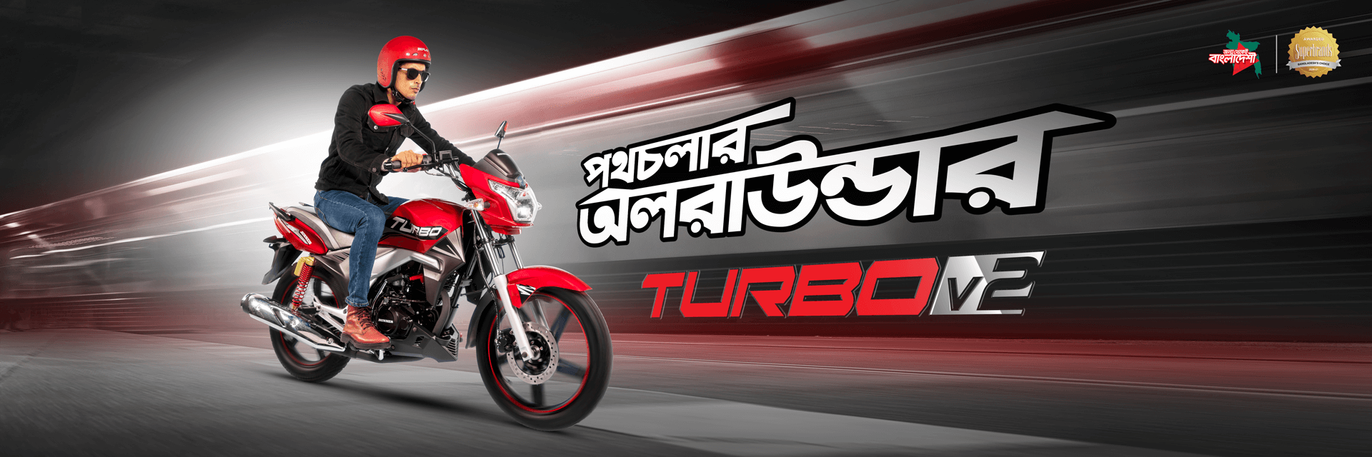 Best Two Wheeler In Bangladesh- Bike, Scooter, Motorcycle | Runner ...